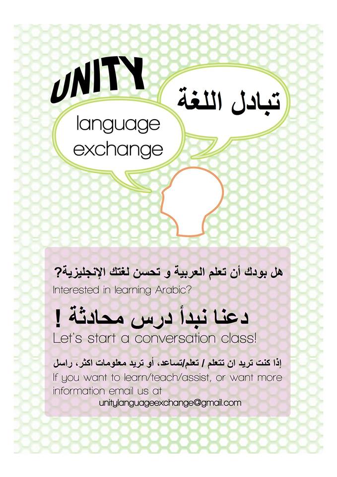 Unity Language Exchange – The Unity Centre Glasgow